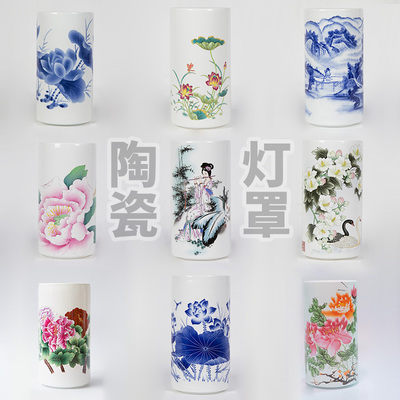 景德镇陶瓷薄胎灯罩直筒