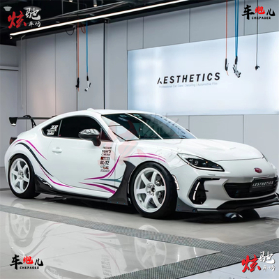 丰田86车贴拉花 斯巴鲁BRZ supra牛魔王宝马Z4线条改装车身贴纸