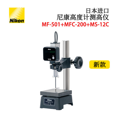 日本尼康NIKON高度计MF-5