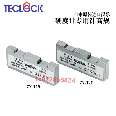 日本TECLOCK得乐硬度计专