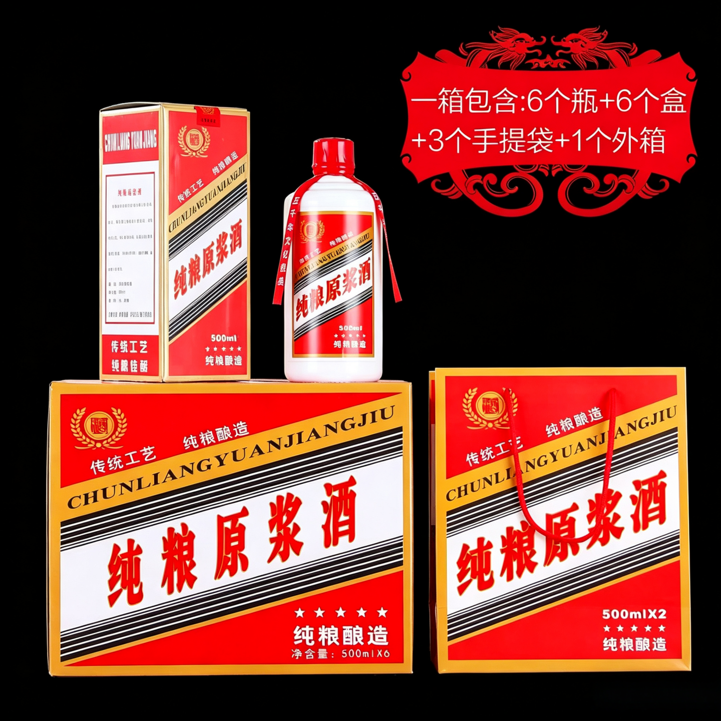 酒瓶高档空瓶一斤装茅台镇白瓷酒瓶原浆玻璃空酒瓶子酒盒包装定制