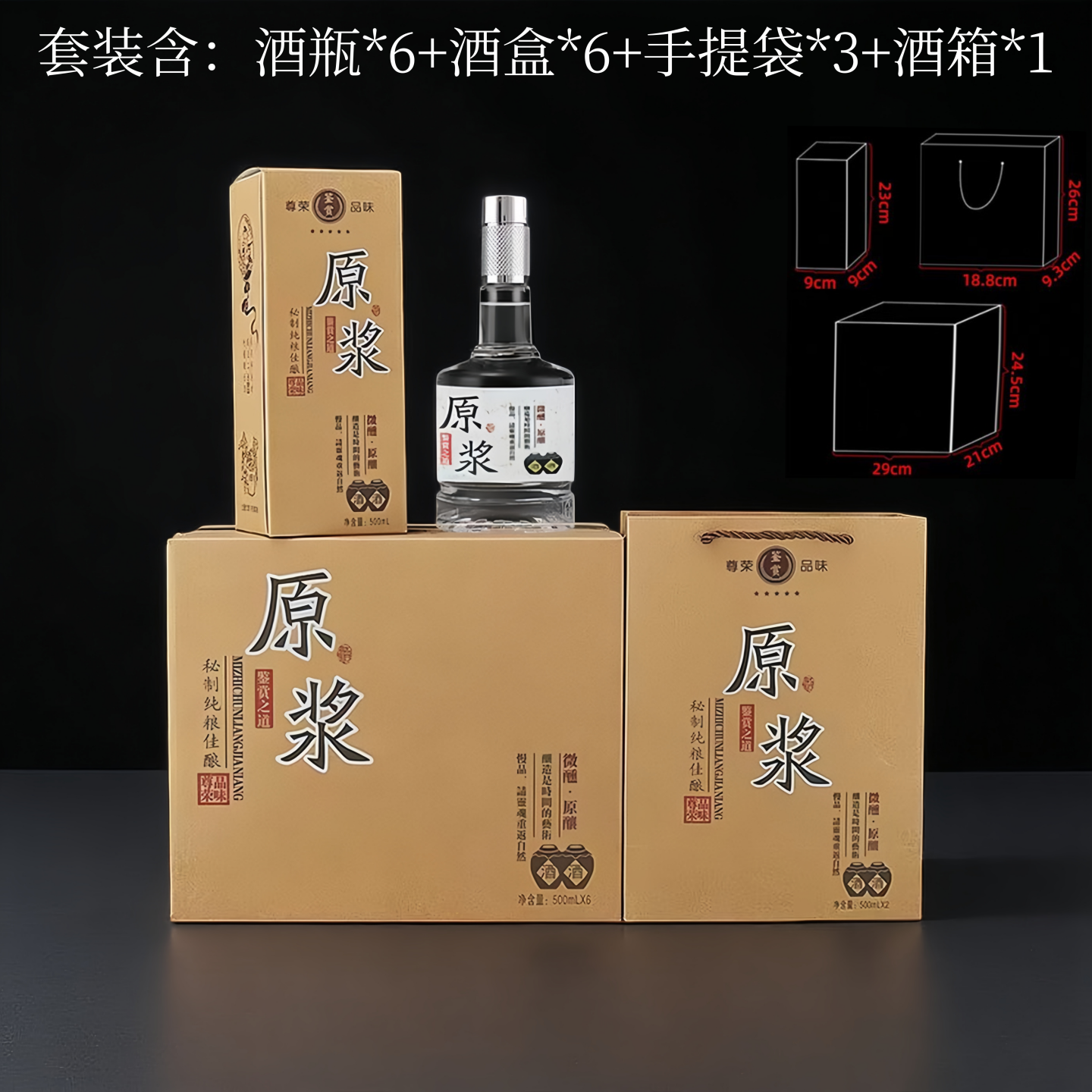 酒瓶空瓶高档1一斤装密封空酒瓶500ml透明玻璃白酒瓶酒盒包装定制