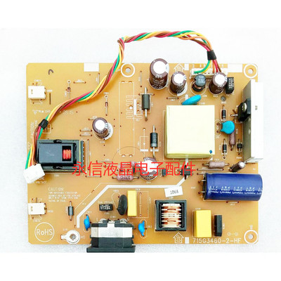 戴尔DELL E170SC E1910HC IN1920C 电源板715G3460-3-HF 715G4373