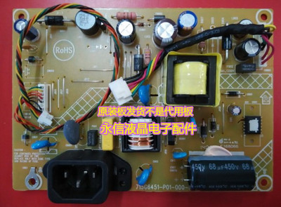 测好 联想LI2041WA LI2241WA电源板 715G6451-P01-000-001M高压板