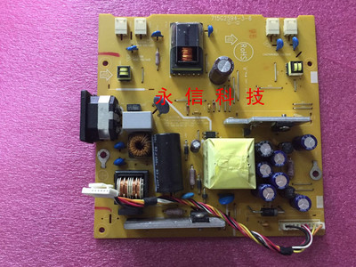 原装AOC 197S+ 916SW+TFT19W80PS电源板715G2594-1-6 /-2-6/-3-6-