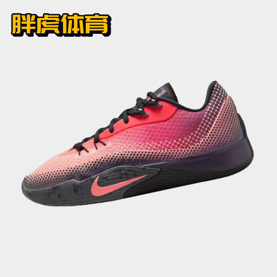 Nike S.T. Flare 气焰 实战防滑耐磨 男子低帮篮球鞋 HF0232-600