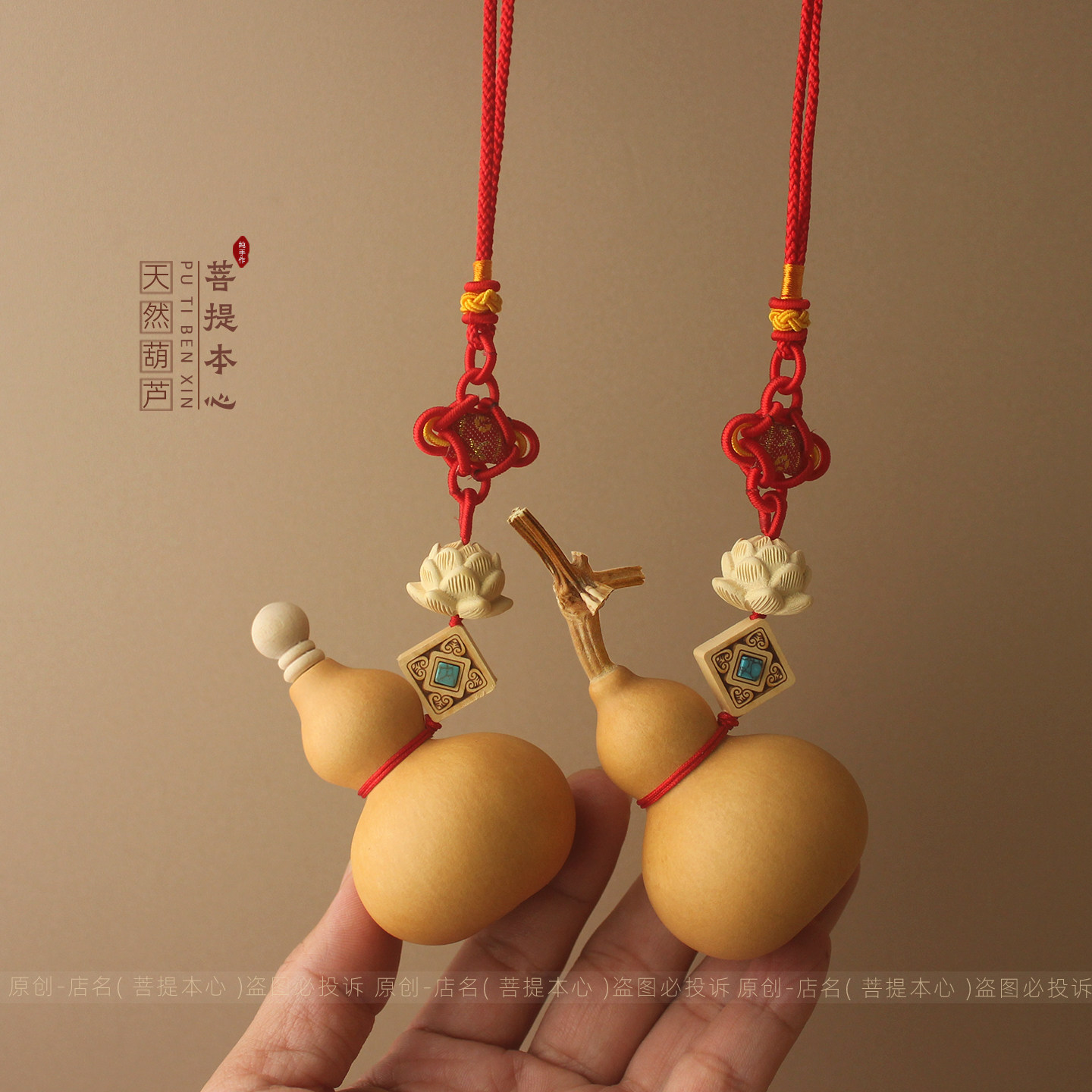 天然葫芦大门对门挂件开口玄关卧室木莲花中国结家居平安挂饰礼品
