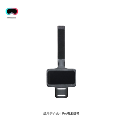 适用于Vision Pro电池绑带便携式绑带移动电源舒适绑带VR配件