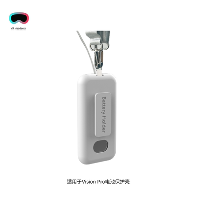 适用于Apple Vision Pro电池保护壳保护套苹果头显电源TPU外壳