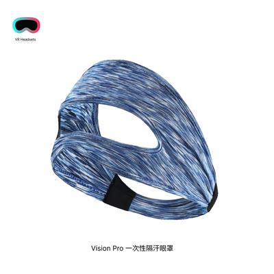 适用Apple Vision Pro眼罩头戴式透气导汗带防汗面罩3d眼罩