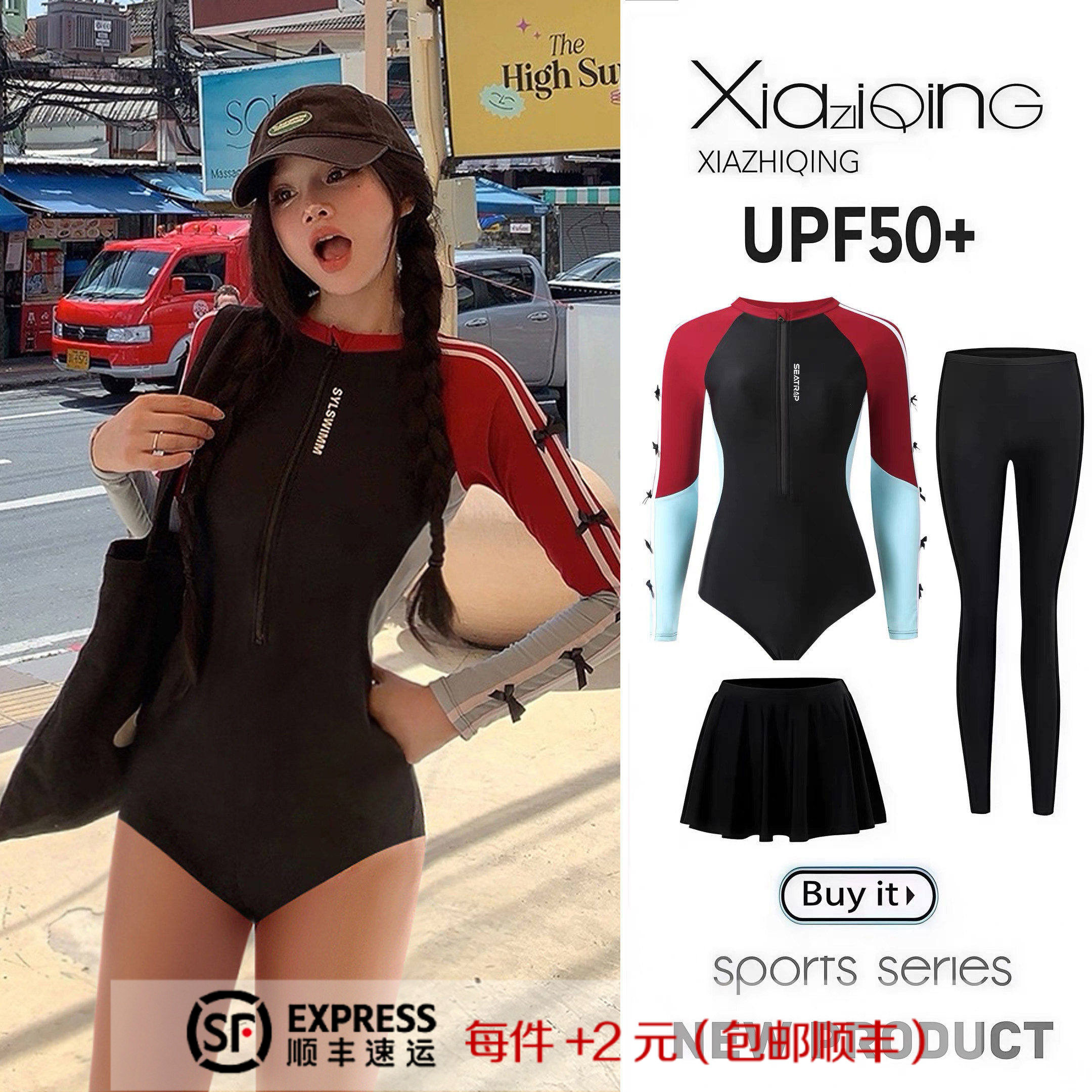 新款泳衣女连体冲浪服长袖长裤保守显瘦浮潜水母衣速干防晒潜水服