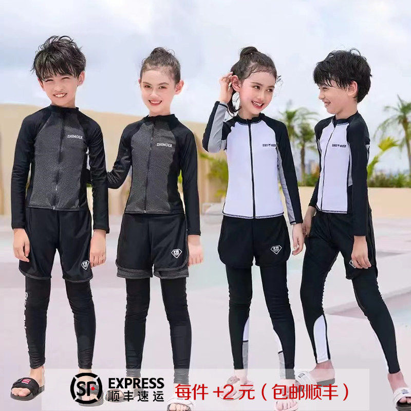 亲子泳衣防晒速干两件式长袖长裤儿童保暖潜水服舒适透气中大童泳