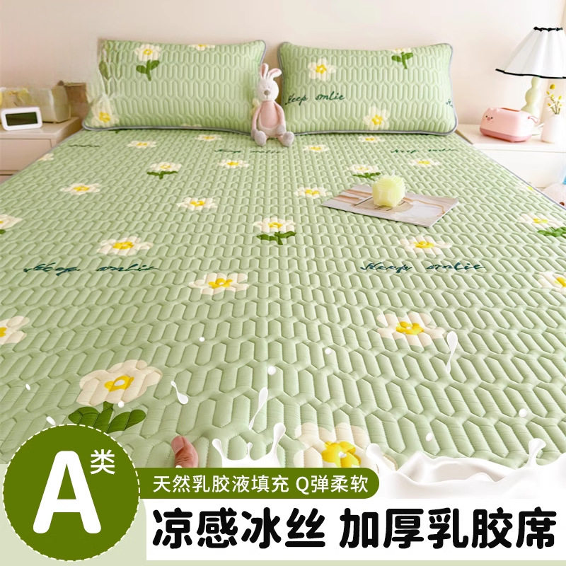 夏季乳胶凉席三件套2025新款夏天床单学生宿舍单人冰丝软席子