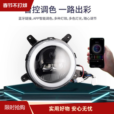 小牛电动车ML魔斯拉大灯APP可调