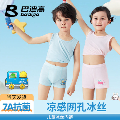 【7A抑菌母婴级别】EO灭菌医护级