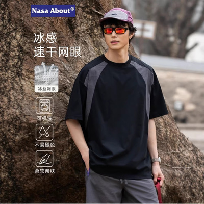 NASA冰丝网眼透气短袖T恤男士夏季2026新款户外休闲运动速干上衣