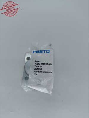 全新链接法兰FESTOKSG-M10X1,25