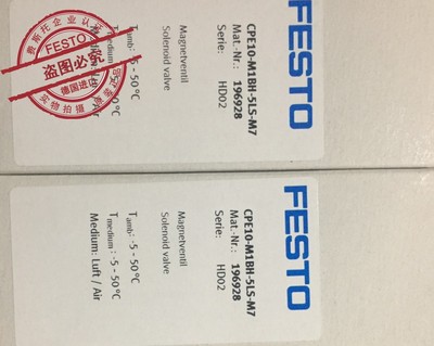 德国FESTO 费斯托 196929 CPE14-M1BH-3GL-1/8电磁阀正品原装现货