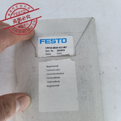 FESTO电磁阀CPV10-M1H-5LS-M7