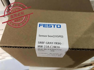 限位开关FESTO原装正品传感器盒