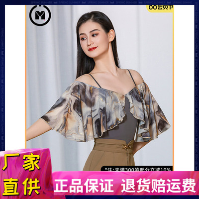 摩登舞服上衣夏季网纱连体上衣