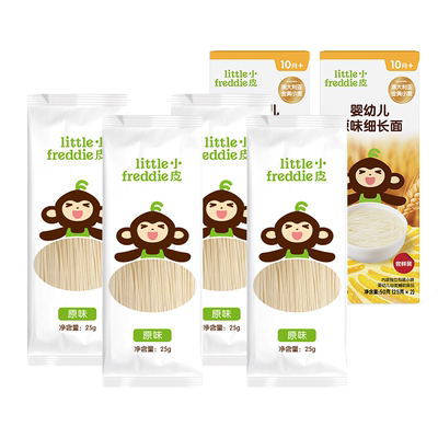 【百补】小皮宝宝面条高铁婴儿长直面碎碎面蝴蝶面无添加辅食