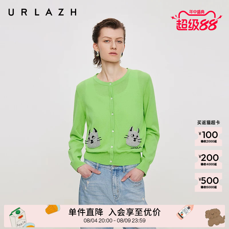 URLAZH有兰夏季新款圆领长袖宽松轻薄萌趣俏皮减龄喵喵针织开衫女