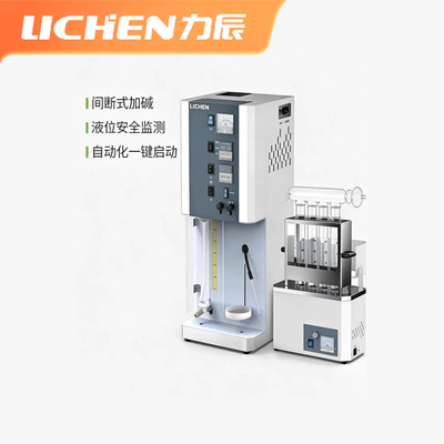 LICHEN专业精密分析测试仪器