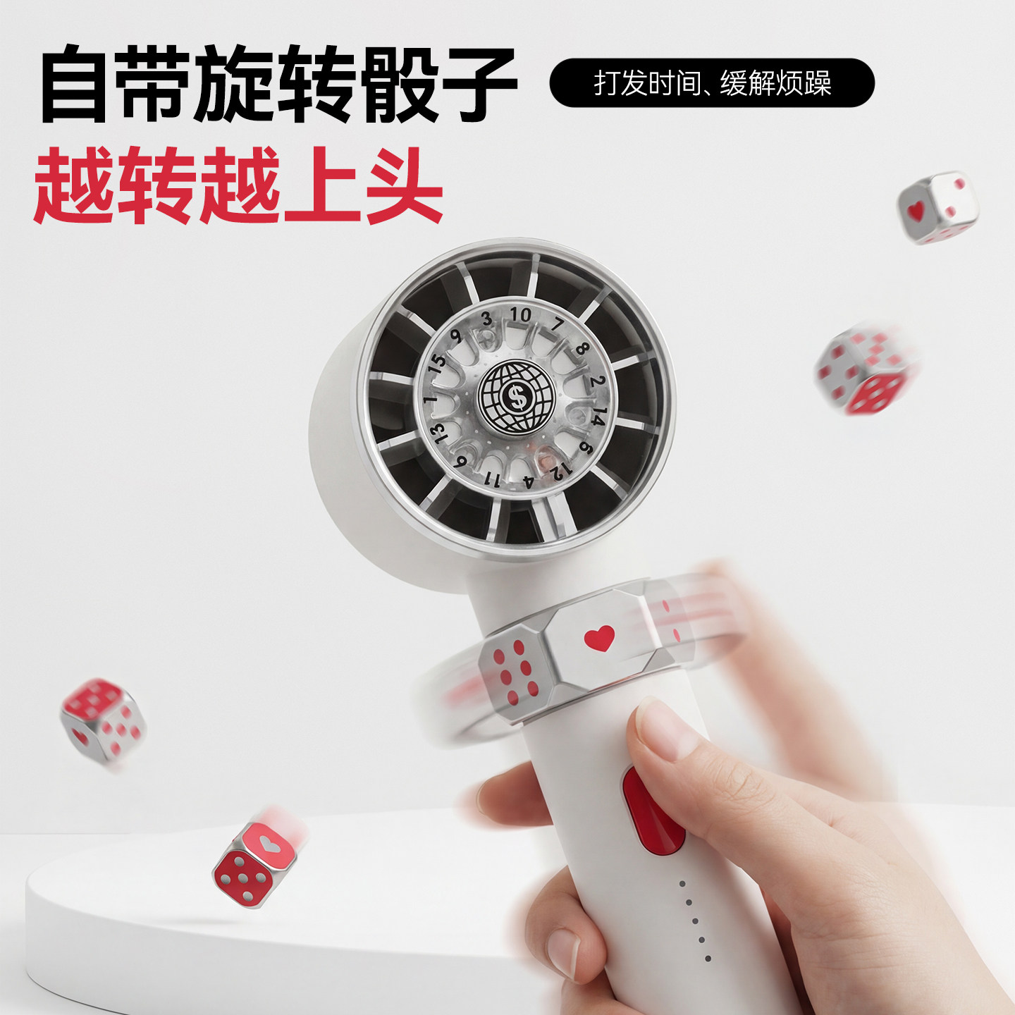 NOOWERE超高速手持小风扇解压骰子陀螺迷你便携制冷超长续航降温