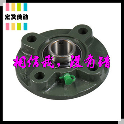UCFC轴承座轴承座宏发传动