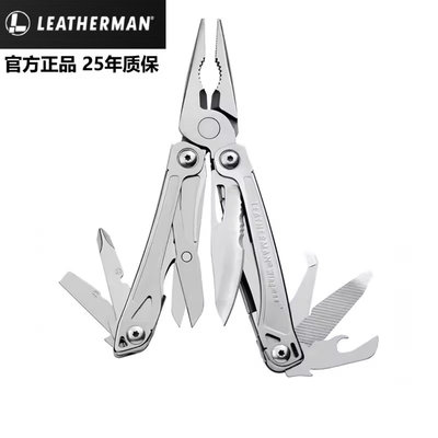 美国莱泽曼 Leatherman Wingman 助手户外组合工具钳便携折叠钳子