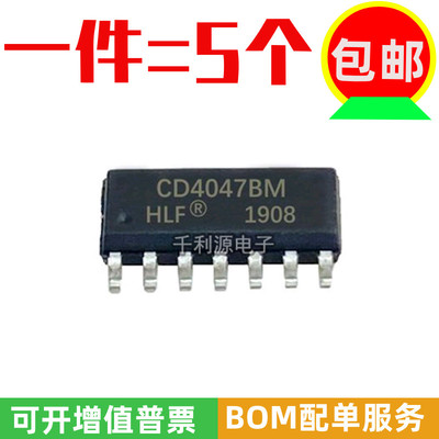 CD4047BM逻辑-多频振荡器芯片