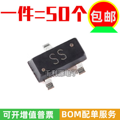 BSS138印SSN沟道MOS场效应管