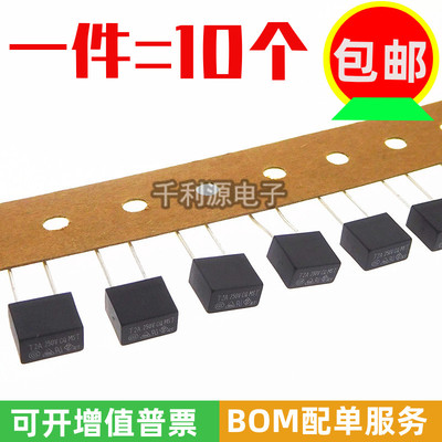 功得MST 392方形保险丝 T1A T2A T3.15A T4A T5A T6.3A 250V 慢熔