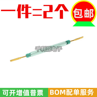 MKA50202常开干簧管5*50mm250V