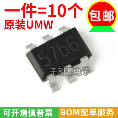 TP4057SOT-23锂电池芯片500mA