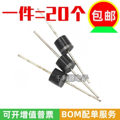 全新 10A10 6A10 整流二极管 6A 10A 1000V 防倒流反冲 充电常用
