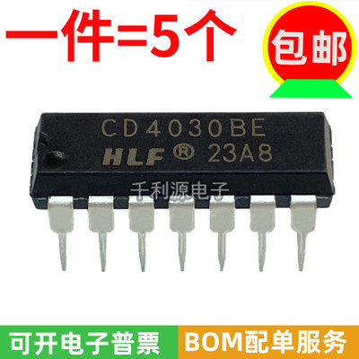 CD4030BECD4030直插DIP-14