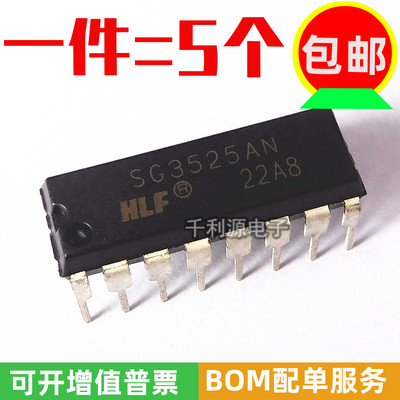 全新原装 SG3525A KA3525A 直插DIP-16  电源管理芯片 PWM控制IC