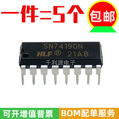 HLF减计数器芯片SN74190N