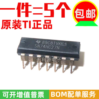 逻辑芯片ICDIP-14SN74HC27N