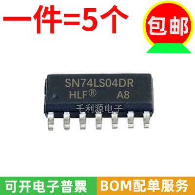 HLF六反相器逻辑芯片SN74LS04DR