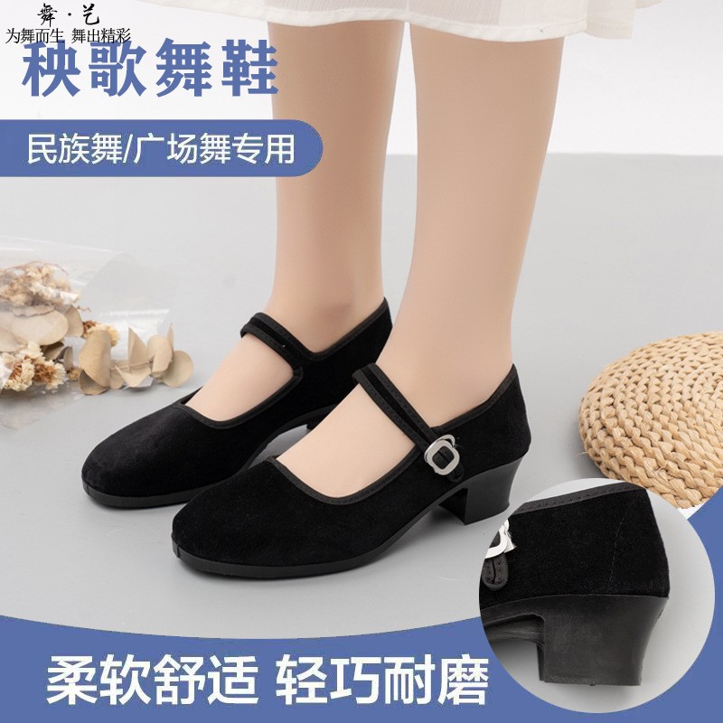 民族舞舞蹈鞋藏族舞秧歌女胶州东北民间高跟舞鞋考级鞋女黑单布鞋