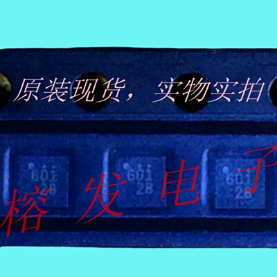 RTC6601/汽车新能源中控显示集成IC芯片/MLP8 丝印:601