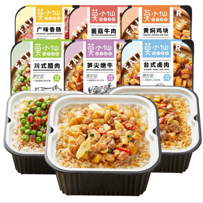 莫小仙网红自热米饭广味香肠245g/盒 煲仔饭学生宿舍方便速食米饭