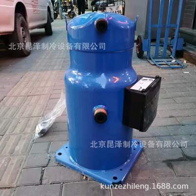 涡旋式优质镇店之宝热卖空调制冷低温SH485A4ABA压缩机压缩机制冷