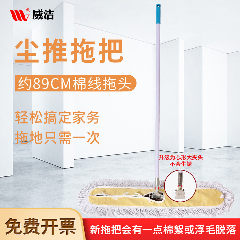 大号拖把尘推排拖大面积工厂车间工业保洁专用长地拖布圣麒麟平板
