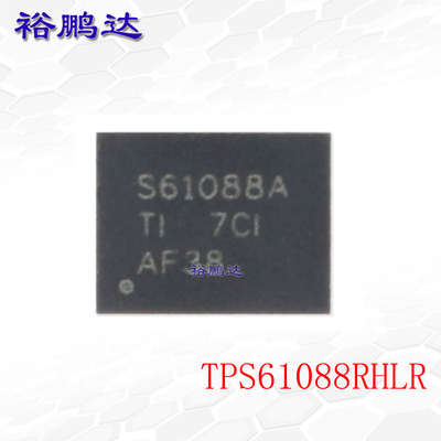 TPS61088RHLR 封装VQFN-20 全新原装TPS61088 同步升压转换器芯片
