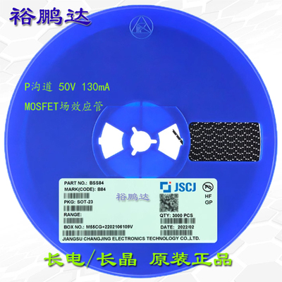 场效应管BSS84B84SOT-23P沟道