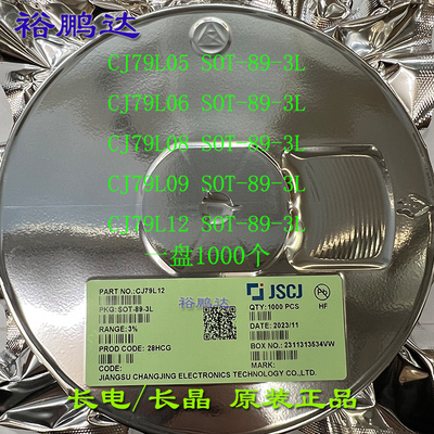 长电长晶 CJ79L05 CJ79L06 CJ79L08 CJ79L12 SOT-89-3L三端稳压管